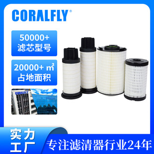 OEM定制柴油滤清器24009059工程机械挖掘机燃油滤芯油水过滤器ODM-阿里巴巴