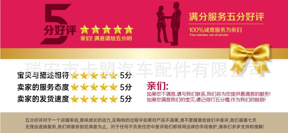 达夫 传感器 4410501000 5010422344,1934584,515005712-阿里巴巴