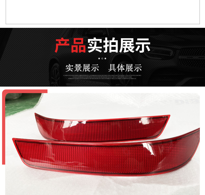 适配奔驰GL级X164反光片10-11年GL450GL350GL400后杠灯1648200974-阿里巴巴