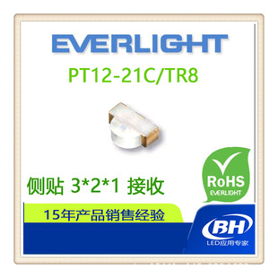 PT12-21C/TR8亿光原装1206侧面贴片红外接收管光敏三极管超薄侧面-阿里巴巴