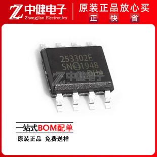 MCP1725-3302E/SN 丝印253302E SOIC-8 LDO线性稳压器芯片 原装-阿里巴巴