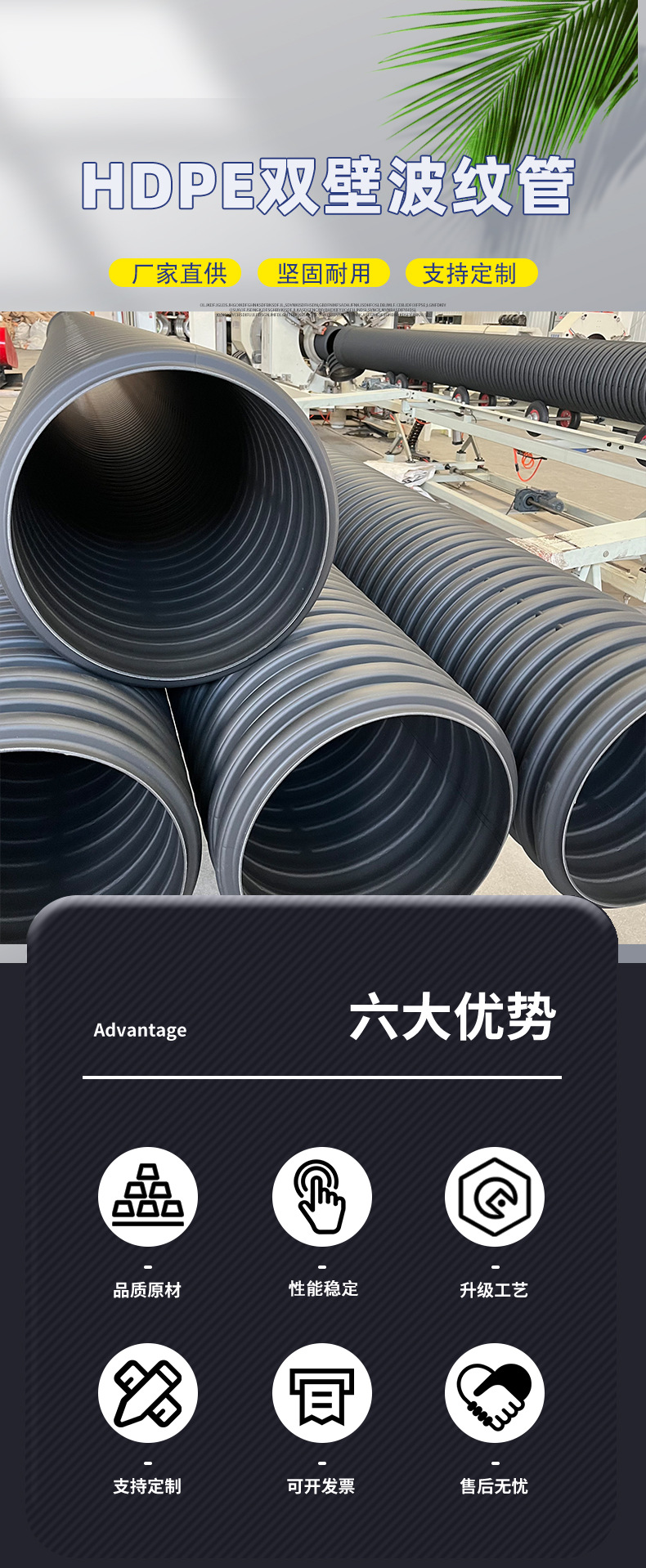 HDPE 双壁波纹管 市政排水管 排污管 高密度聚乙烯管道生产厂家-阿里巴巴