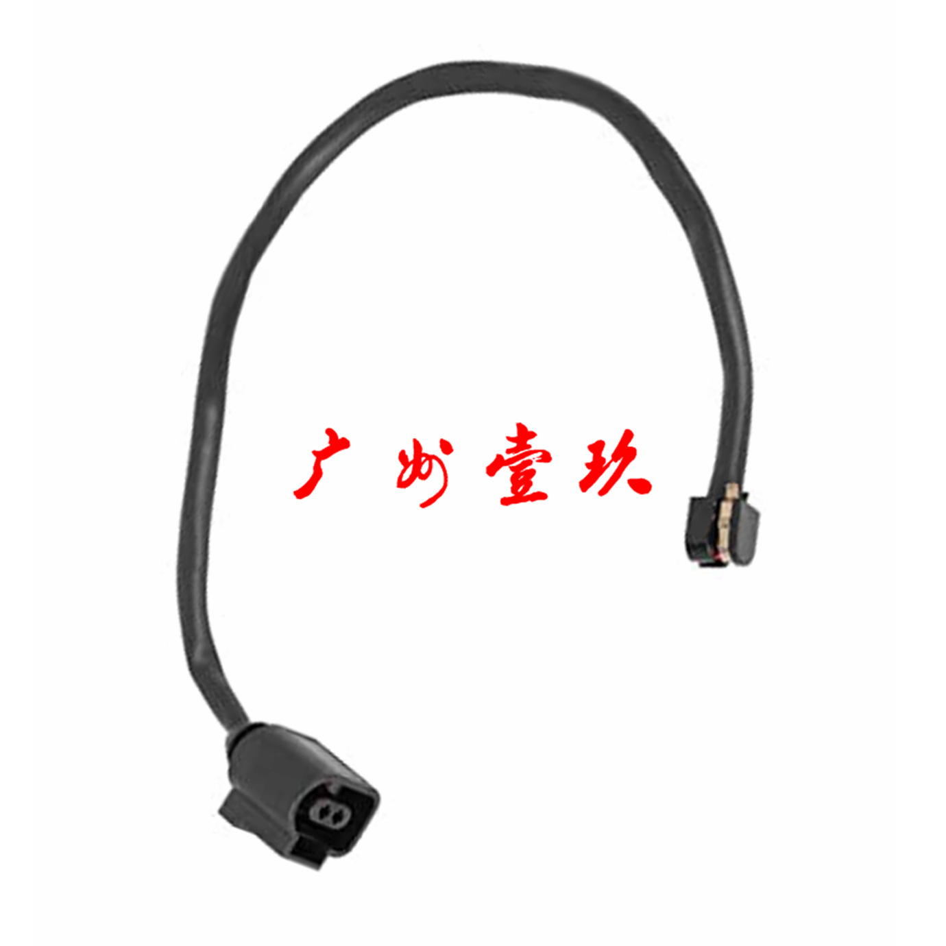 9Y0907253E 报警传感器导线|（制动摩擦片磨损指示）9Y0 907 253D-阿里巴巴