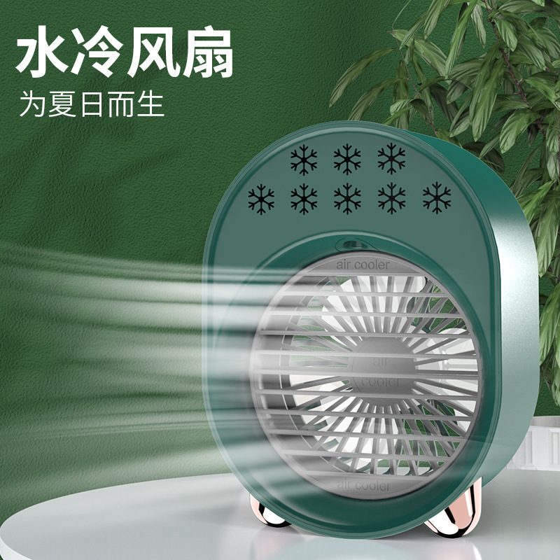 New mini cold fan usb small household office desktop water cooling fan ...