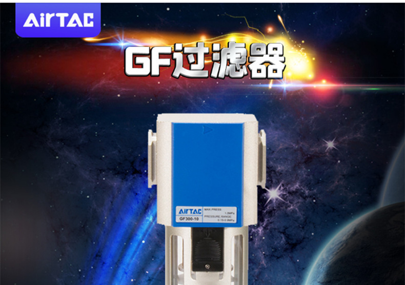 亚德客空气油杯油水过滤器GL/GF200/300/400/600-/06/08/10/25-阿里巴巴