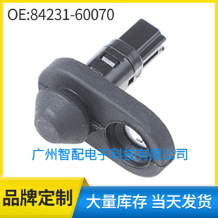 汽车配件 适用toyota丰田凯美瑞车门灯开关门控灯开关84231-60070-阿里巴巴