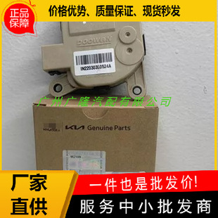 风门执行器971571JAA0 971573T000 971611JAA0适用于现代、起亚-阿里巴巴