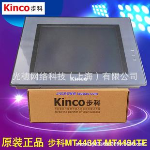 步科触摸屏MT4200/MT506T/ET070/MT4404/MT4414T-阿里巴巴