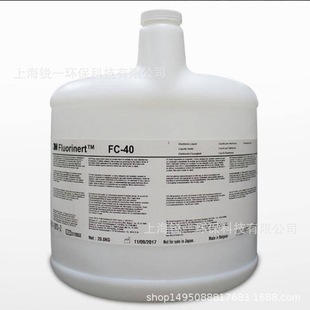 美国3M冷却液检测液 FC3283 冷却液检测液电子氟化液 86508-42-1-阿里巴巴