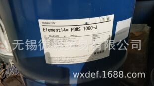 MOMENTIVE Element14 * PDMS 1000-J 硅油-阿里巴巴