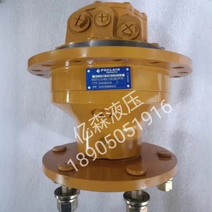 POCLAIN波克兰MS05-0-133-R05-1720马达MS05-8-113-R05-0000-DH00-阿里巴巴