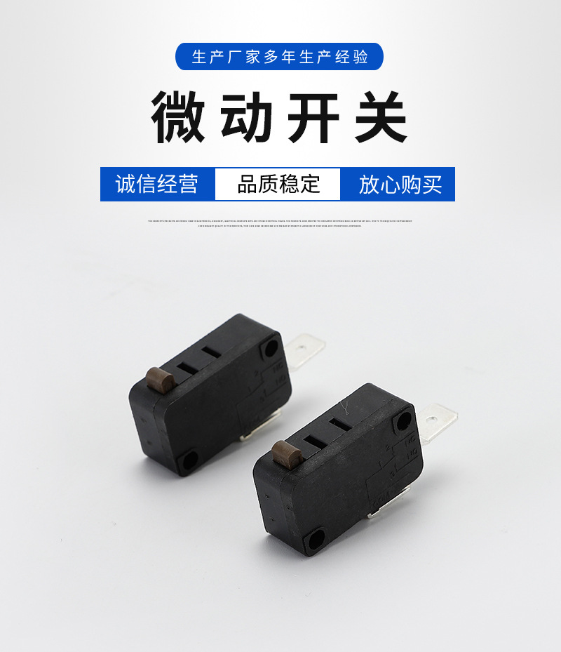 全黑微动开关KW7-0-A 铜触点5A250V行程限位点动开关 现货-阿里巴巴