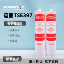 tse397w-tse397w批发、促销价格、产地货源 - 阿里巴巴