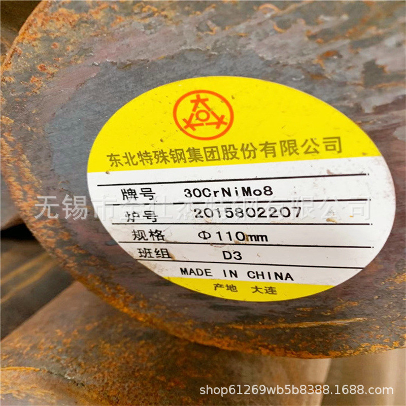 现货供应431/1Cr17Ni2不锈钢棒圆棒 批发零售1Cr17Ni2圆钢-阿里巴巴