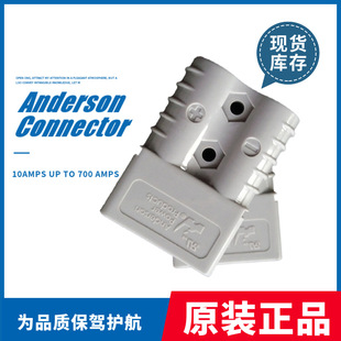 Anderson原装安德森SB120双极电源连接器6810G1-BK 100%正品现货-阿里巴巴