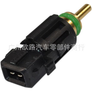 适用于路虎 水温传感器 T2H3651 UBI100030 LR001207 LR003203-阿里巴巴