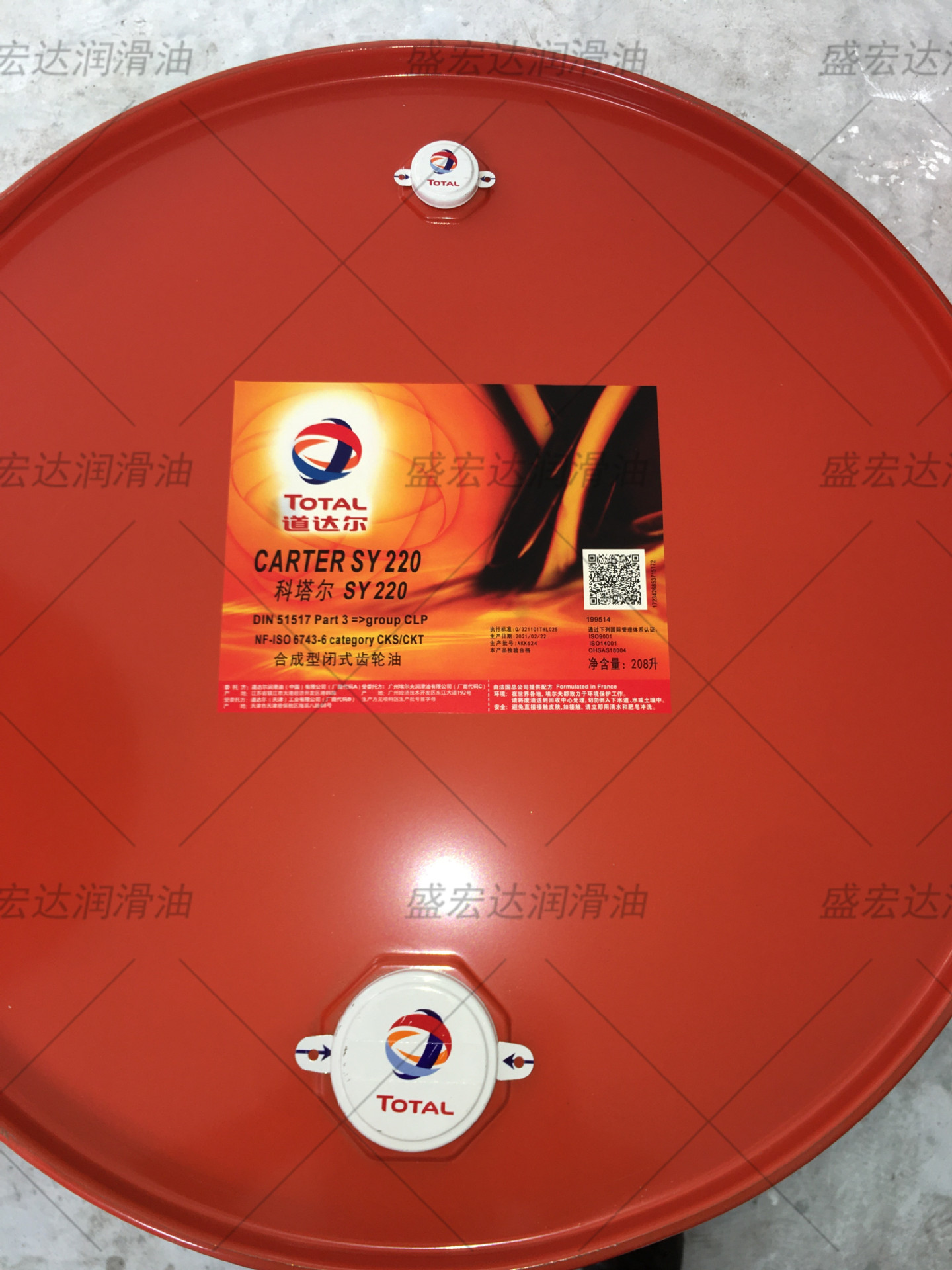 道达尔科塔尔CARTER SY68 100 150 220 320 460号合成闭式齿轮油-阿里巴巴