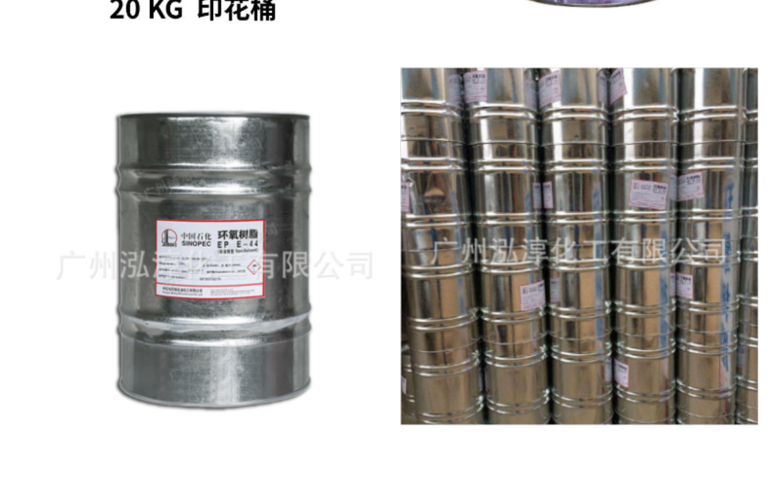 现货供应湖南巴陵石化环氧树脂6101 环氧树脂E44 128-阿里巴巴