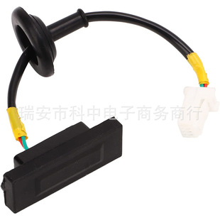 81260-1W220适用起亚 后备箱开关 尾门开关812601W220-阿里巴巴