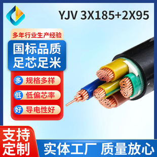 铜芯电缆线YJV5芯3*4+2*2.5至3*300+2*150平方工程电缆线-阿里巴巴