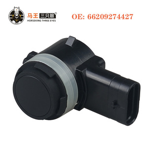 适用于宝马BMW汽车倒车传感器雷达探头电眼66209274427-阿里巴巴