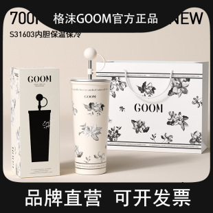 跨境新品GOOM糖果杯女保温杯大容量水杯便携吸管杯冰霸杯子700ml-阿里巴巴