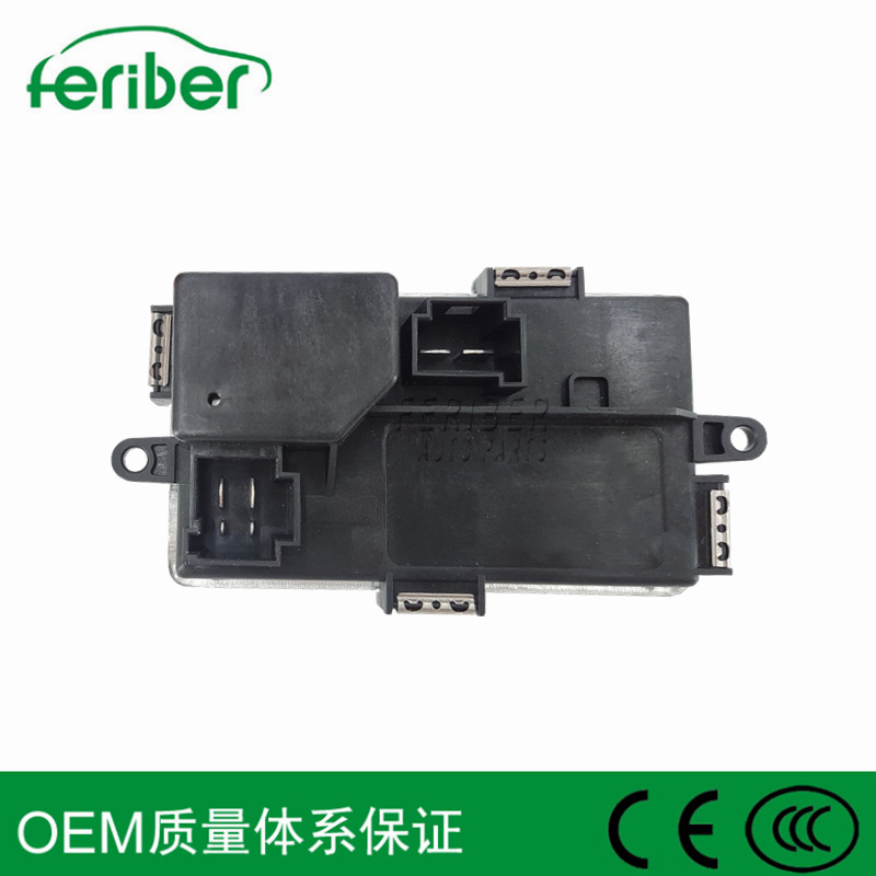 适用宝马 汽车鼓风机电阻 64119226780 64119311938 64119355981-阿里巴巴