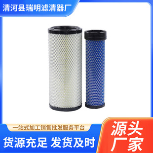 K1330空气滤芯 适配杭州合力龙工3-3.5吨A30 A35叉车挖掘机-阿里巴巴