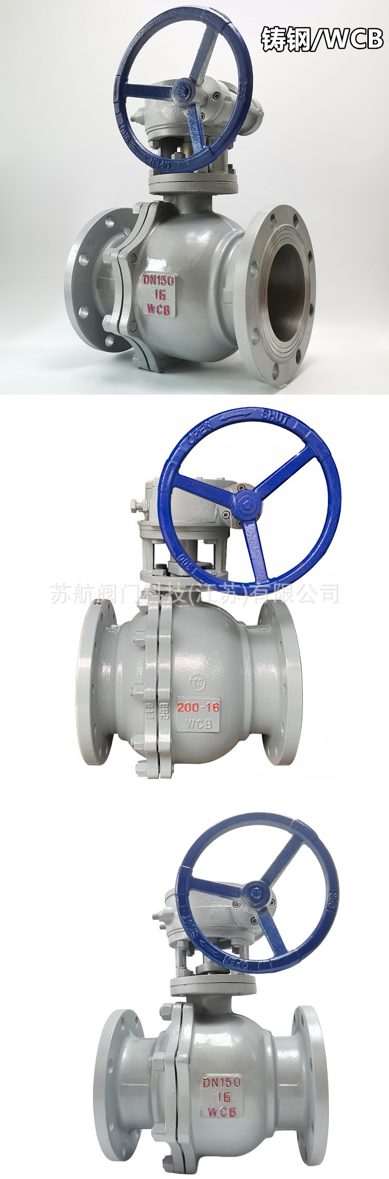 涡轮式法兰球阀Q341F-16C/P/RL防腐蚀耐高温手动软密封浮动球阀门-阿里巴巴