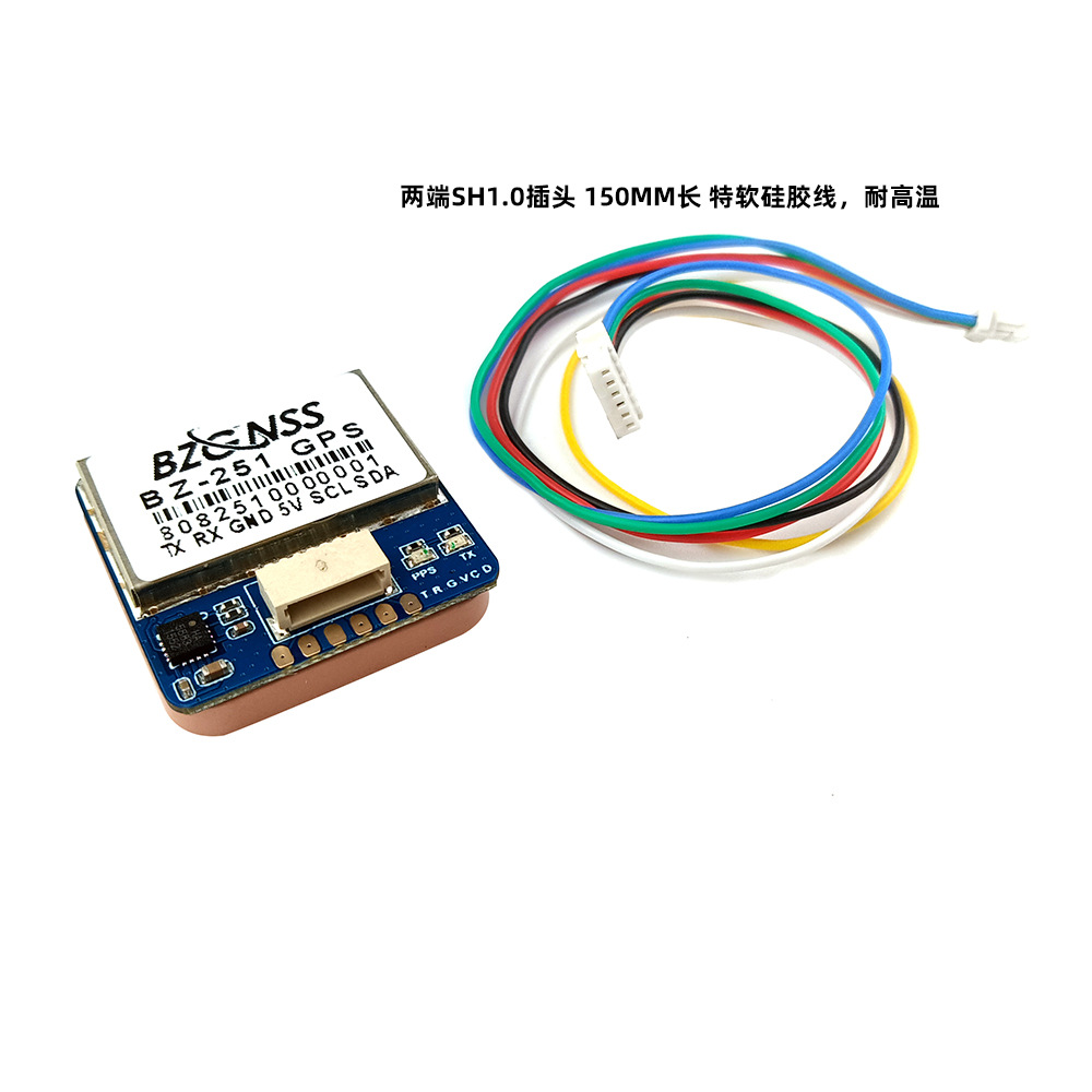 北征BZ-121 251 181GPS双协议固定翼穿越机FPV返航救援F4F7H7飞控-阿里巴巴