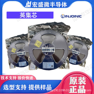 英集芯IP2369原装锂电充电IC芯片IC封装QFN60电源管理ic-阿里巴巴
