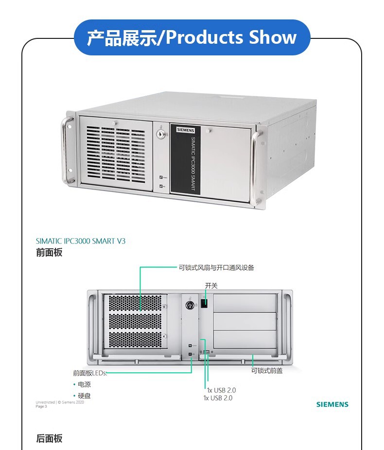 全新4U西门子工控机IPC-3000 非研祥 研华工控机IPC-610L 研祥810-阿里巴巴