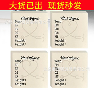 跨境 Vital Signs Sticky Notes W/ Height and Weight 爱心便签-阿里巴巴