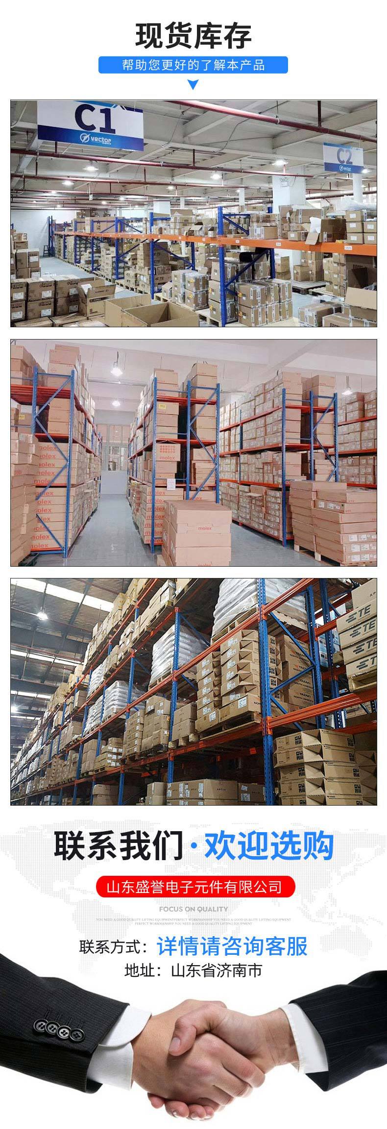 BOSCH/博世连接器1928405452汽车接插件胶壳91P全新进口原装现货-阿里巴巴