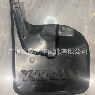 76621-0K150适用于新款丰田海拉克斯REVO挡泥板 丰田挡泥板塑料-阿里巴巴