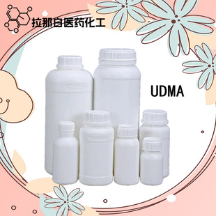 UDMA 二脲烷二甲基丙烯酸酯异构体混合物【72869-86-4】97%-阿里巴巴