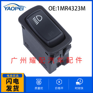 1MR4323M适用于Mack迈克卡车配件 驱动开关巡航控制开关 摇杆开关-阿里巴巴