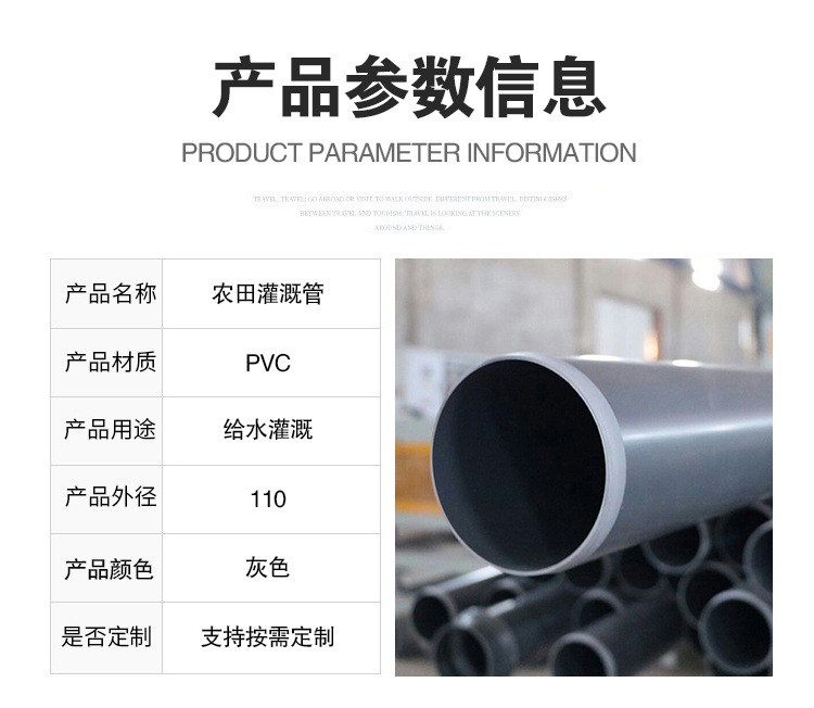 UPVC大口径排水管315mm塑料PVC给水农田灌溉dn400建华厂家-阿里巴巴