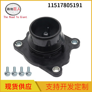 汽车零部件批发节温器11517805191适用于雅宾纳 宝马 迷你等车型-阿里巴巴