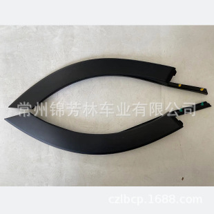 适用于2023CRV后轮眉前 REAR WHEEL FRONT CRV2023 75390-3A0-A01-阿里巴巴