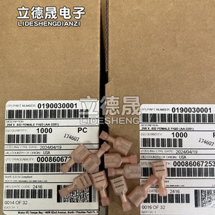 Molex连接器 190030001 19003-0001 线规:18-22AWG 原装现货-阿里巴巴
