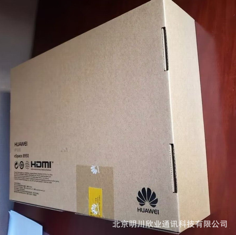 北迅多媒体视频电话机A-116V 对标 eSpace 8950可视IP电话机-阿里巴巴