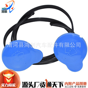 适用尼桑水壶盖逍客Qashqai 玻璃水壶盖加注口盖子28913JD00A-阿里巴巴