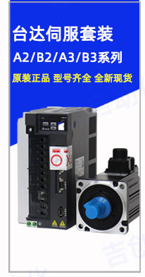 原装Delta台达DVP-EC系列DVP16EC00R3 16点可编程控制器plc-阿里巴巴