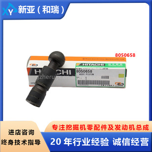 工程机械挖掘机液压泵配件维修套件柱塞8050658用于ZX200-3 ZX240-阿里巴巴