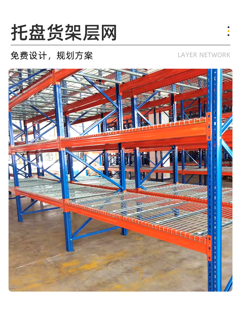 仓储重型货架加厚高位立柱托盘货架五金仓库专用加厚大型货架-阿里巴巴