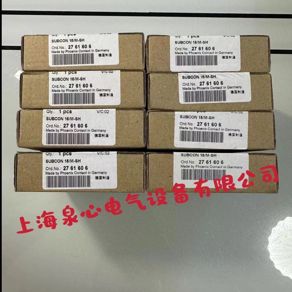 subcon连接器-subcon连接器批发、促销价格、产地货源 - 阿里巴巴