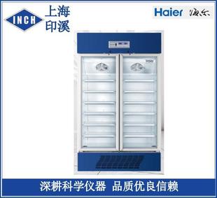 青岛海尔HYC-650 医用冷藏箱 2-8度医用冰箱 双门实验室医冷藏箱-阿里巴巴