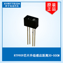 itr9909光電傳感器-itr9909光電傳感器批發、促銷價格、產地貨源 - 阿里巴巴