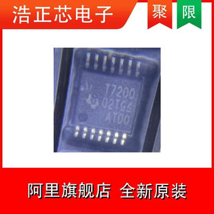 浩正芯供应数字转换器TDC7200 TDC7200PWR TSSOP14 原装-阿里巴巴